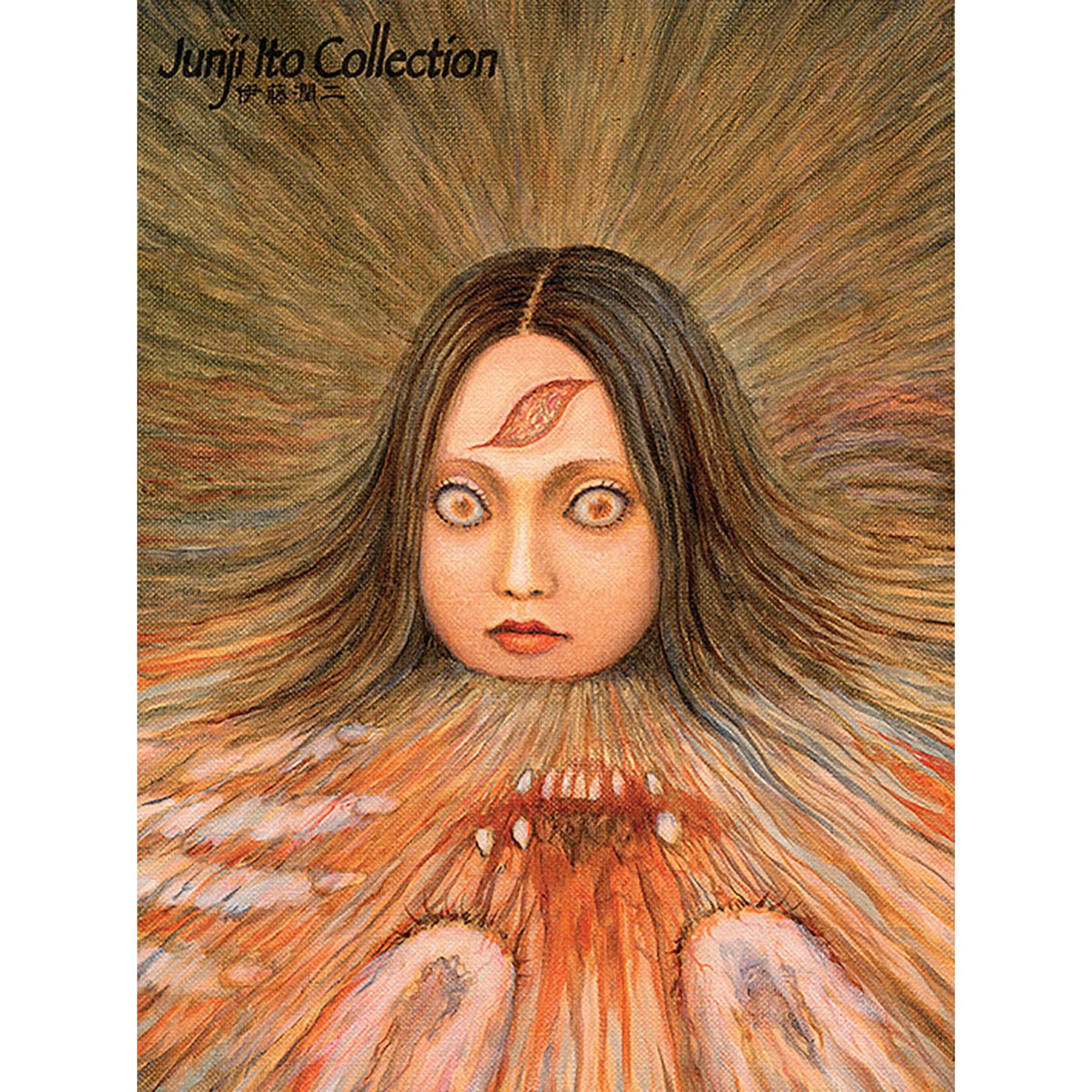 Junji Ito (Smashed) 60x80x2cm Stretched Canvas Print – Pyramid ...